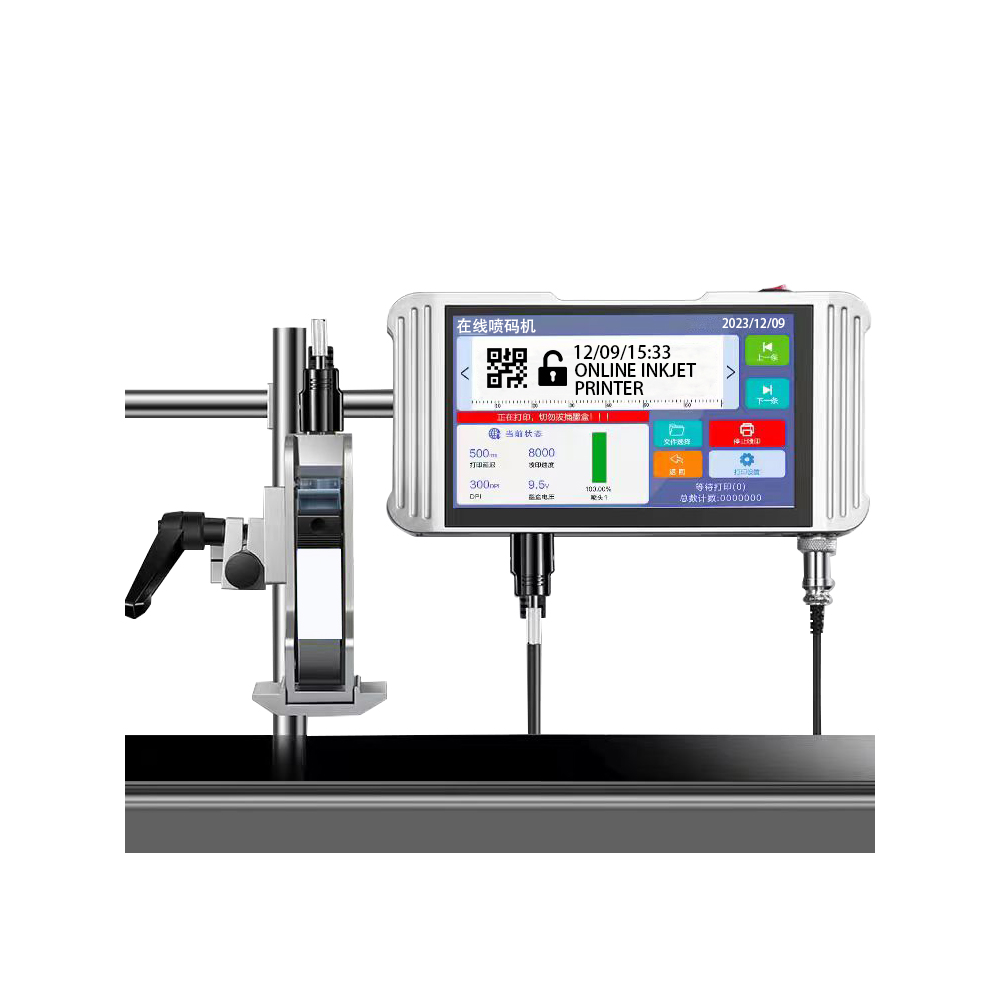 Paxiya T701 Online Tij Printing Machine 7-inch screen Online Tij ...