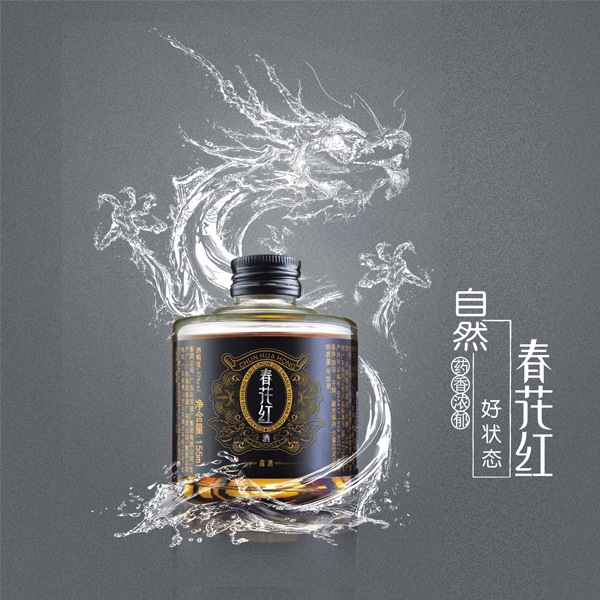 Refined Rice Wine | Popular Chinese Spirits Supplier - Shiwan Wine
